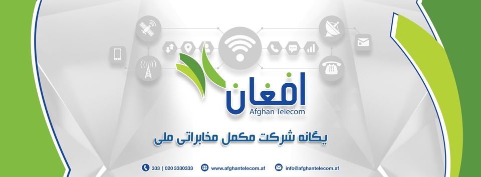 Afghan Telecom Logo Suspected Chinese State Linked Threat Actors